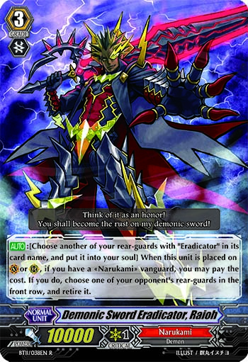 Demonic Sword Eradicator Raioh Card List Cardfight Vanguard 