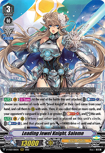 Leading Jewel Knight Salome Card List Cardfight Vanguard Trading 