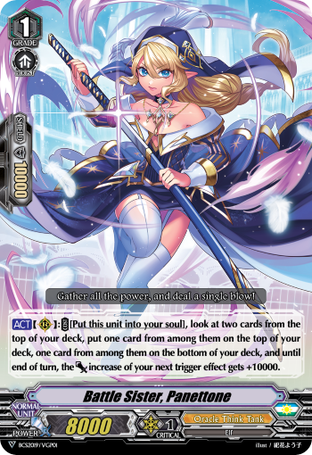 Battle Sister Panettone Card List Cardfight Vanguard Trading Battle Sister Panettone Card List Cardfight Vanguard Trading
