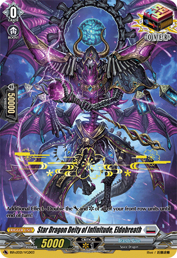 Star Dragon Deity of Infinitude, Eldobreath ｜ Card List ｜ Cardfight!! Vanguard Trading Card Game ...