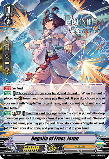 Premium Weekend ｜ Cardfight!! Vanguard Trading Card Game | Official Website