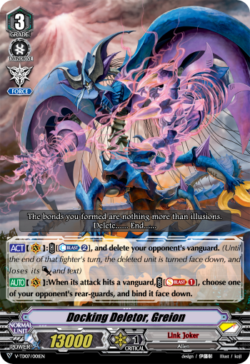 V TD07 Kouji Ibuki Card List Cardfight Vanguard Trading Card V TD07 Kouji Ibuki Card List Cardfight Vanguard Trading Card
