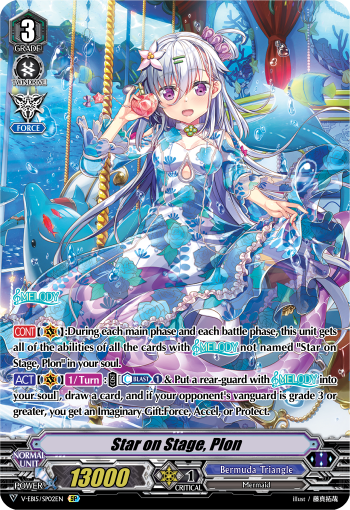 20210121｜Today's Card｜Cardfight!! Vanguard Trading Card Game | Official ...
