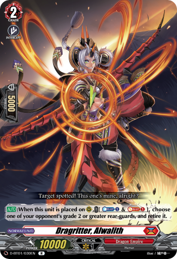 20210329｜Today's Card｜Cardfight!! Vanguard Trading Card Game | Official ...