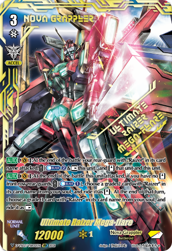 20211029｜Today's Card｜Cardfight!! Vanguard Trading Card Game | Official ...