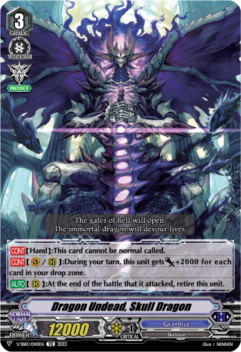 20230321｜Today's Card｜Cardfight!! Vanguard Trading Card Game | Official Website