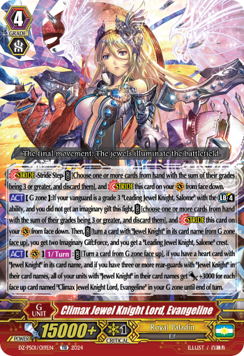20240607｜Today's Card｜Cardfight!! Vanguard Trading Card Game | Official Website