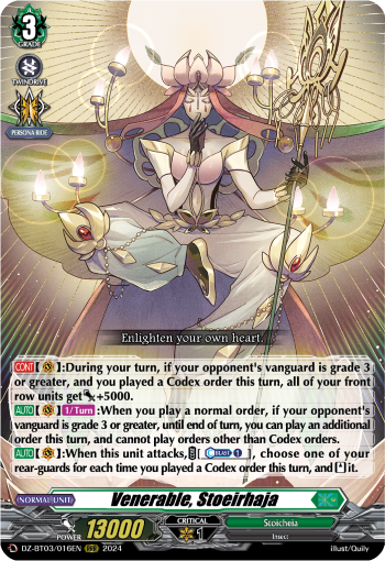 Cardfight!! Vanguard Trading Card Game | Official Website