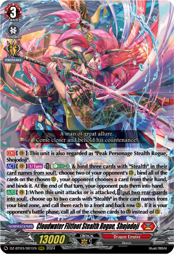 Cardfight!! Vanguard Trading Card Game | Official Website