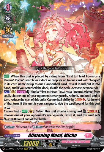 20240830｜Today's Card｜Cardfight!! Vanguard Trading Card Game | Official Website