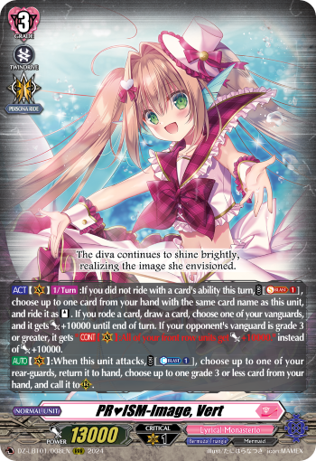 20240906｜Today's Card｜Cardfight!! Vanguard Trading Card Game | Official Website