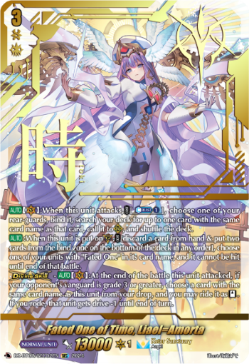 20250224｜Today's Card｜Cardfight!! Vanguard Trading Card Game | Official Website