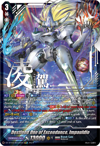 20250307｜Today's Card｜Cardfight!! Vanguard Trading Card Game | Official Website