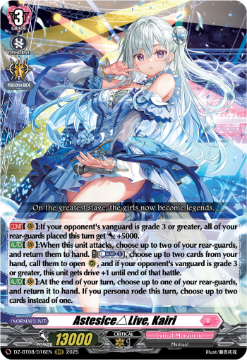 202506023｜Today's Card｜Cardfight!! Vanguard Trading Card Game | Official Website