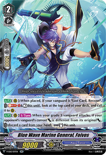 20200219｜Today's Card｜Cardfight!! Vanguard Trading Card Game | Official ...