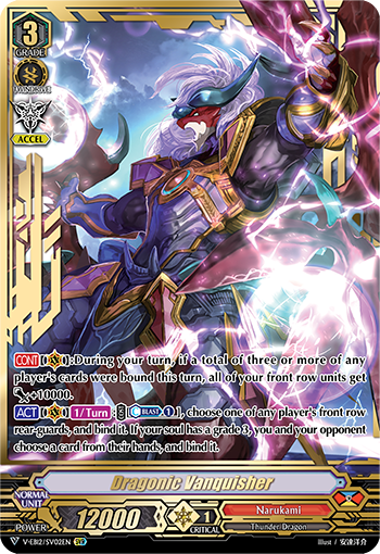 20200228｜Today's Card｜Cardfight!! Vanguard Trading Card Game | Official ...