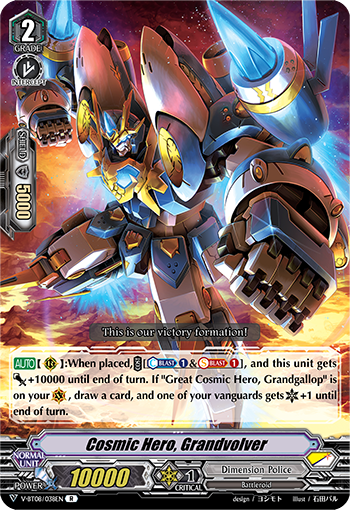 20200812｜Today's Card｜Cardfight!! Vanguard Trading Card Game | Official ...