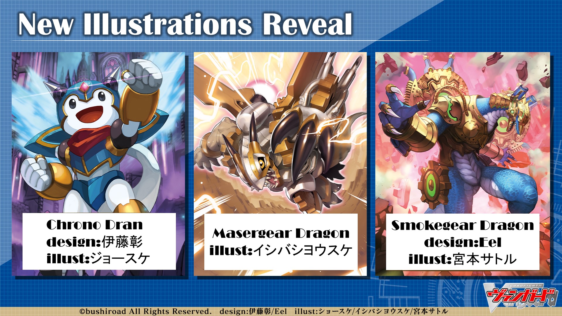 Cardfight Vanguard Special Series 03 Stride Deckset Chronojet 