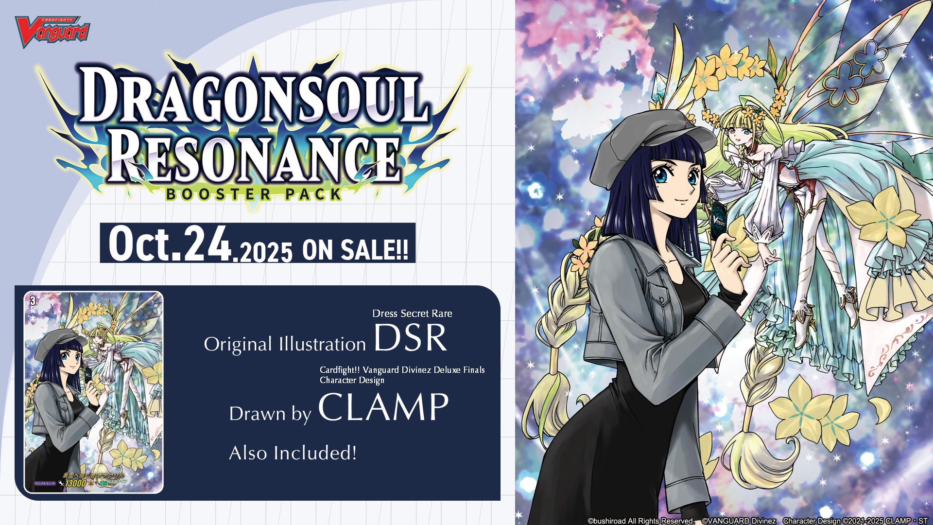 Cardfight!! Vanguard Booster Pack 10: Dragonsoul Resonance ｜ Cardfight!! Vanguard Trading Card ...