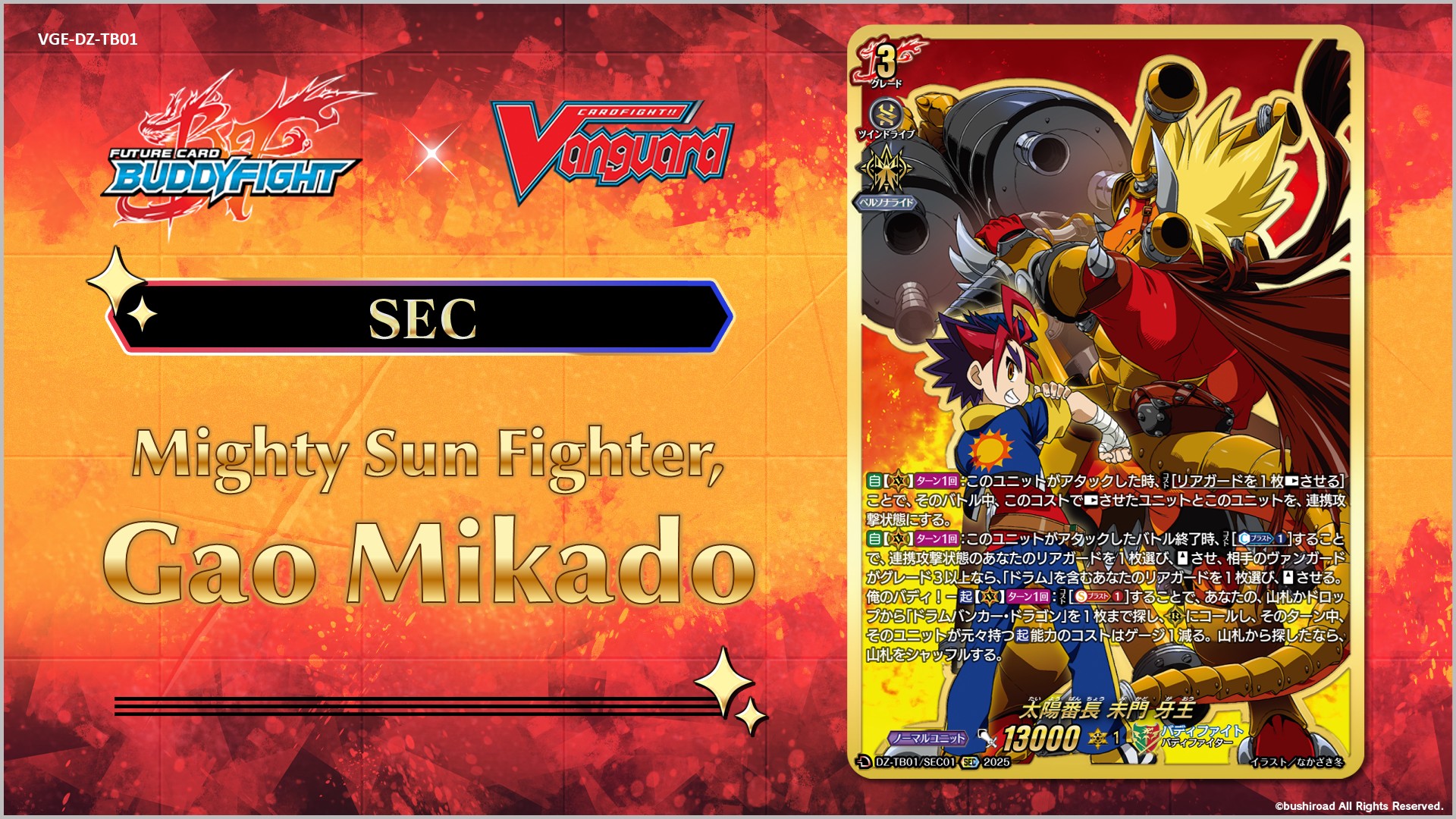 Cardfight!! Vanguard Title Booster 01 “Future Card Buddyfight ...