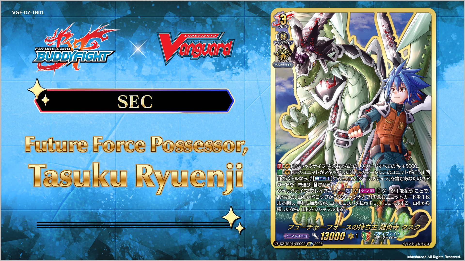 Cardfight!! Vanguard Title Booster 01 “Future Card Buddyfight ...