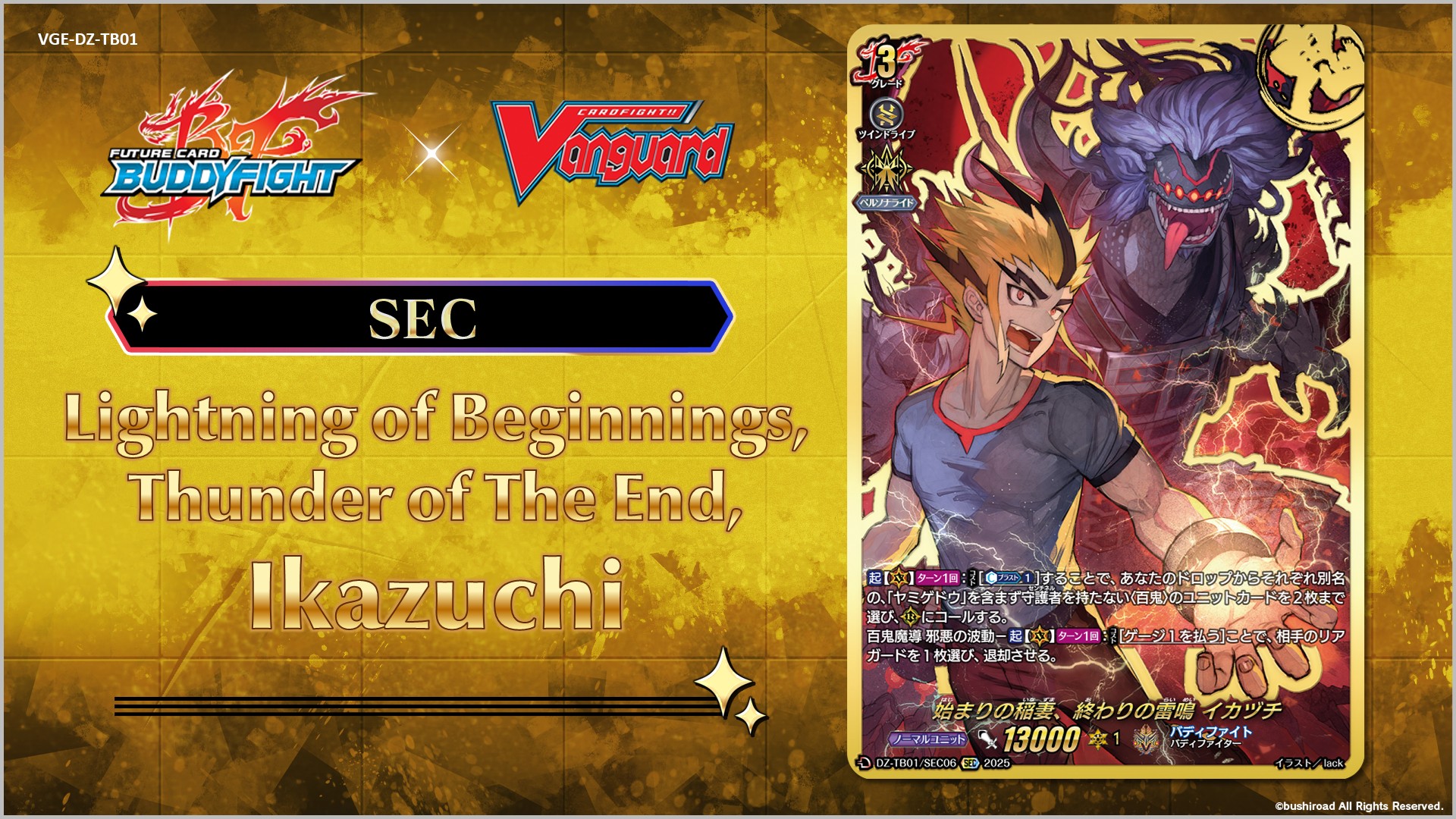 Cardfight!! Vanguard Title Booster 01 “Future Card Buddyfight ...