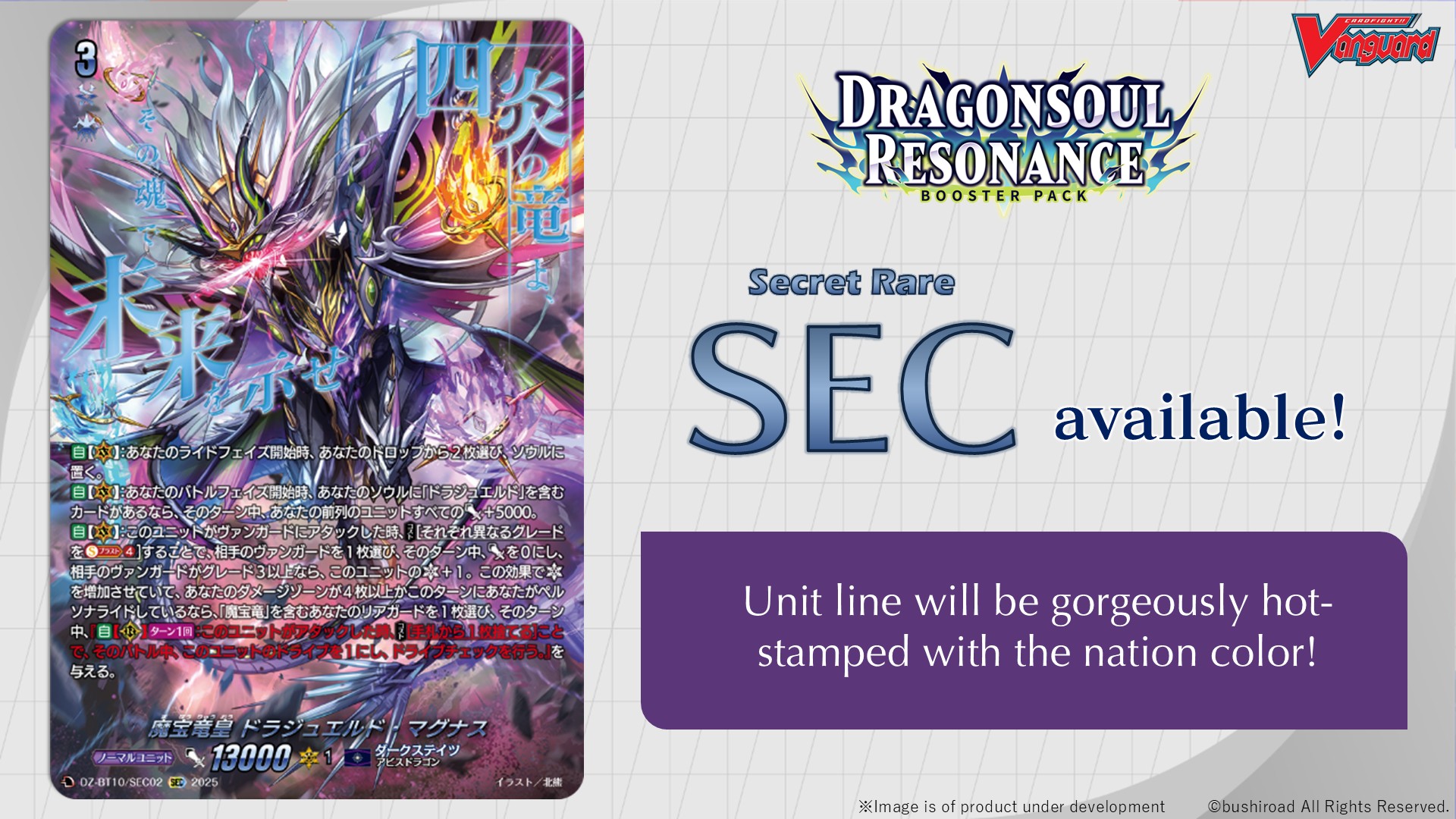 Cardfight!! Vanguard Booster Pack 10: Dragonsoul Resonance ｜ Cardfight!! Vanguard Trading Card ...