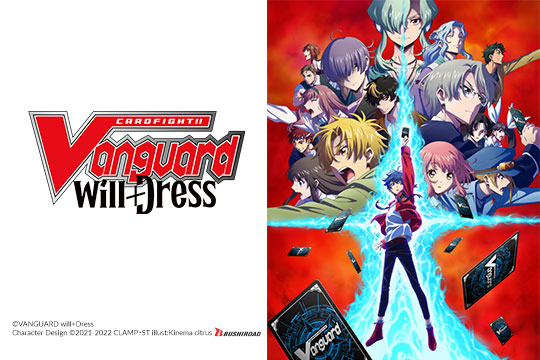 English Dubs Are Coming To The CARDFIGHT VANGUARD Will Dress 