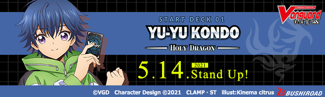 20210222(2)｜Today's Card｜Cardfight!! Vanguard Trading Card Game | Official Website