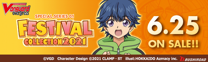 20210524｜Today's Card｜Cardfight!! Vanguard Trading Card Game | Official Website