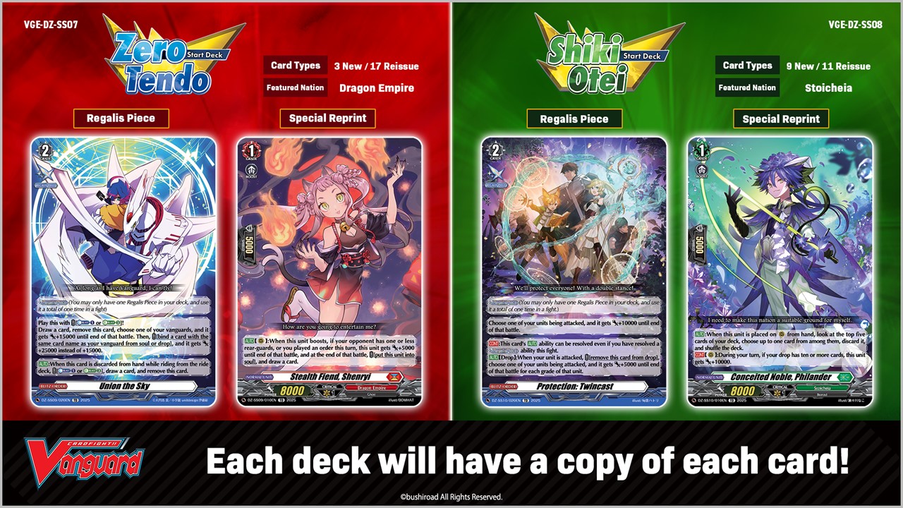 Cardfight!! Vanguard Special Series 10: Shiki Otei Start Deck ｜ Cardfight!! Vanguard Trading ...