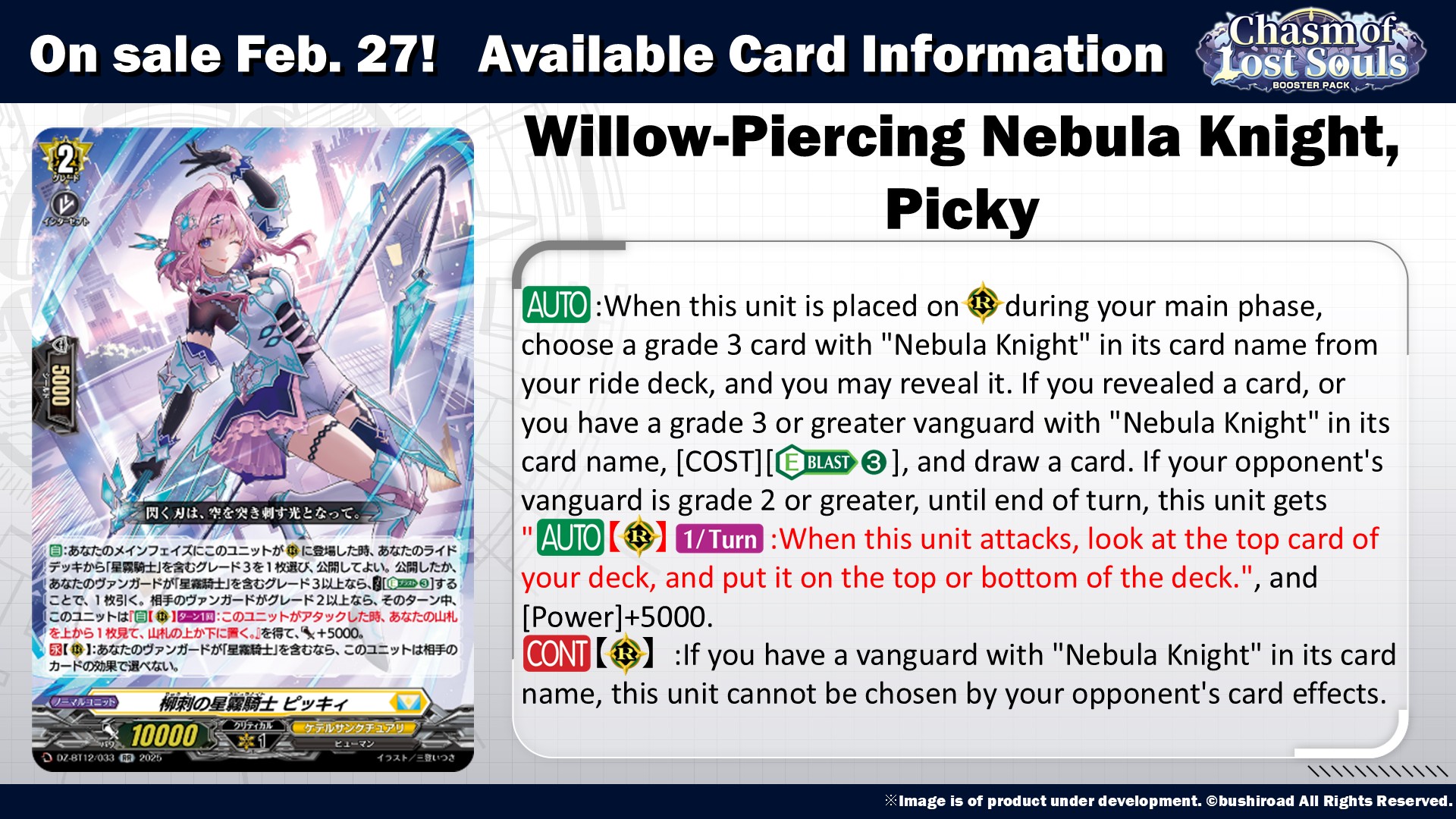 Deluxe Weekly Bites EP 43 ｜ Cardfight!! Vanguard Trading Card Game ...