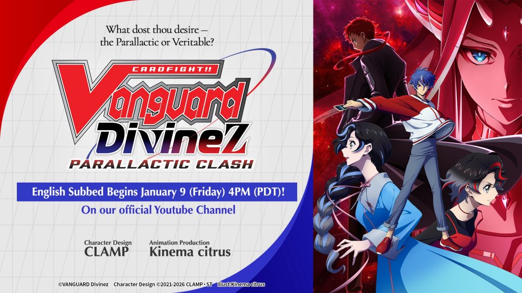 Deluxe Weekly Bites EP 49 ｜ Cardfight!! Vanguard Trading Card Game ...