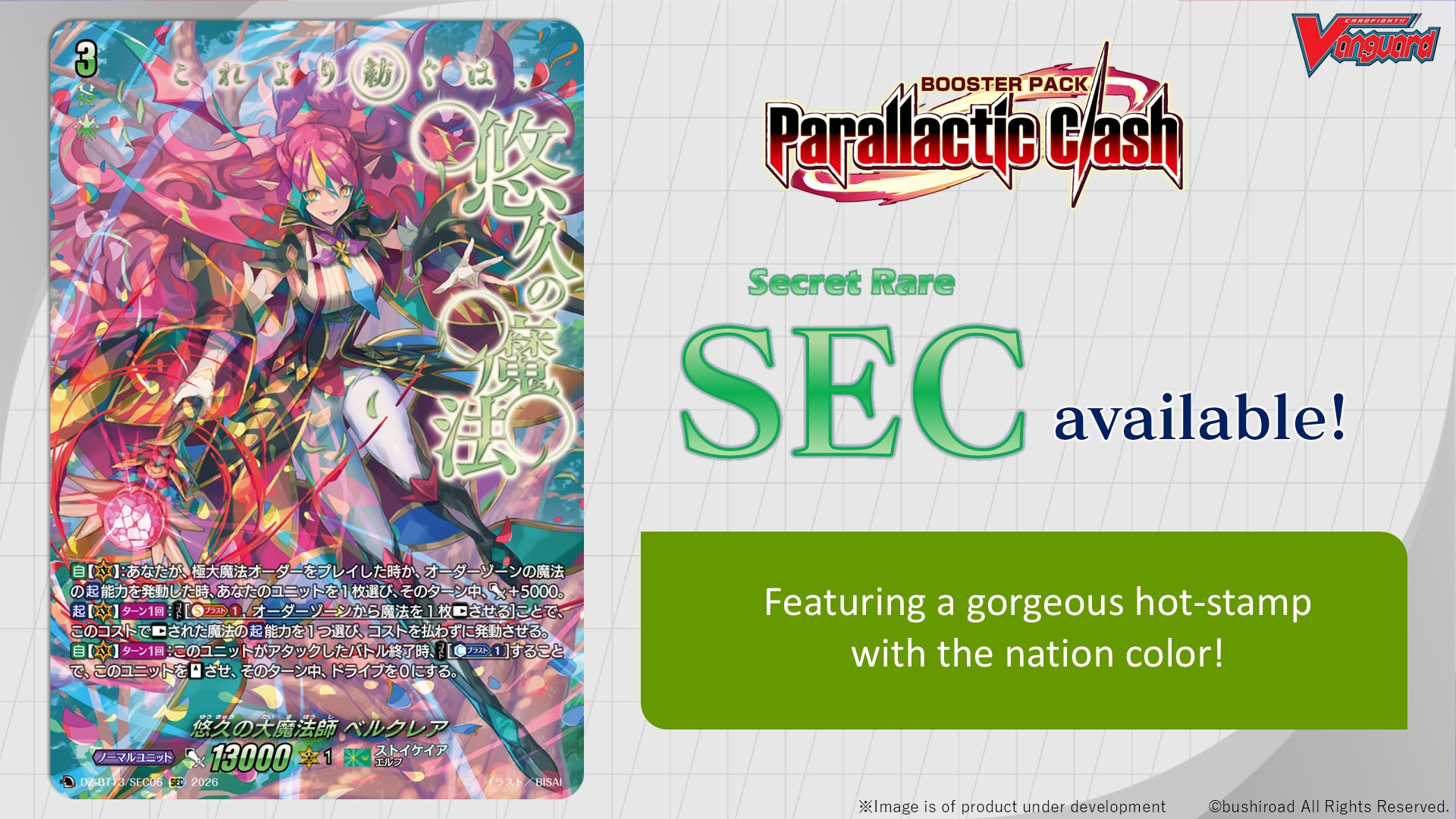 Cardfight!! Vanguard Booster Pack 13: Parallactic Clash ｜ Cardfight ...