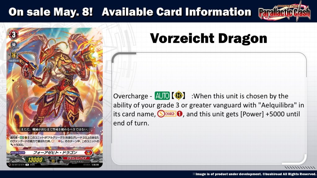 Deluxe Weekly Bites EP 49 ｜ Cardfight!! Vanguard Trading Card Game ...