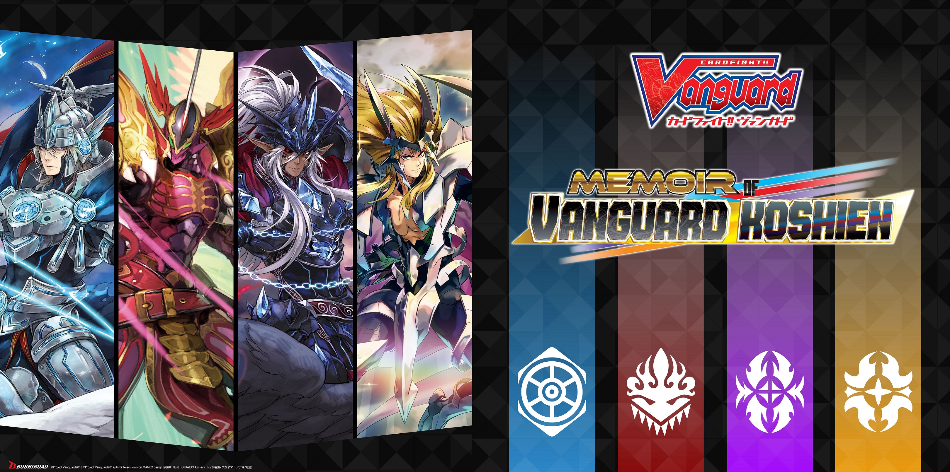 Most Expensive Vanguard Card THE SHOOT Most Expensive Vanguard Card THE SHOOT