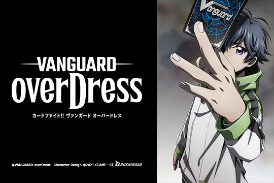 English Dubs Are Coming To The Second Season Of The CARDFIGHT 
