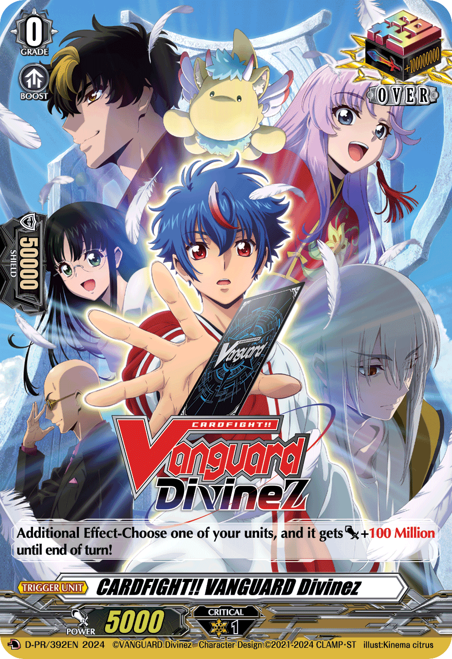 CARDFIGHT VANGUARD Divinez Shop Demos Cardfight Vanguard Trading